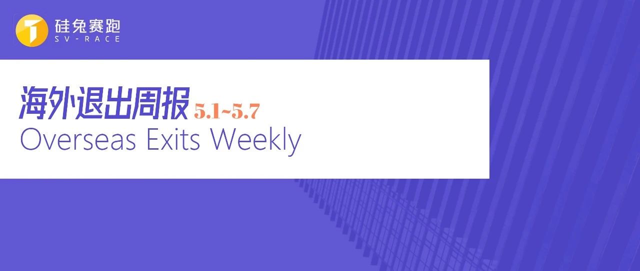 Zoom重金收购Keybase，为网络安全漏洞“灭火”｜硅兔周报|网络安全|Mobileye_新浪新闻