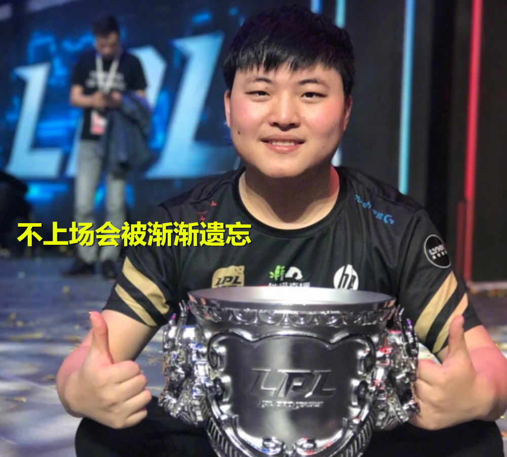 LPL公布AD选手人气榜，UZI被JackeyLove拉开17万票，第一AD易主|选手|春季赛|粉丝_新浪新闻