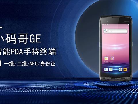 pda手持终端怎么操作|物流|条码|手持终端_新浪新闻