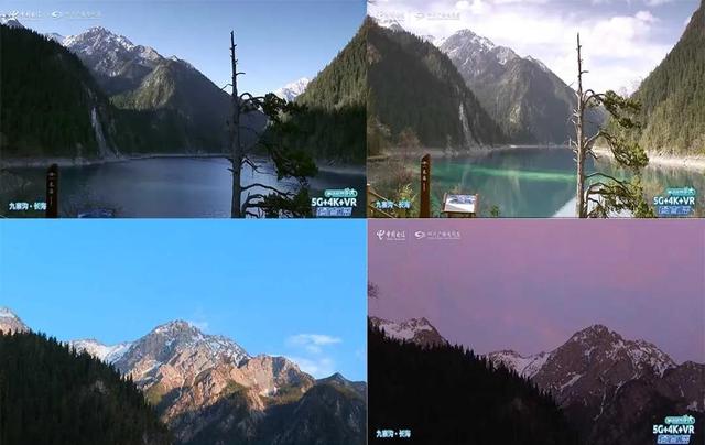 揭秘九寨时辰变幻 5G+4K+VR镜头下的绝美画面