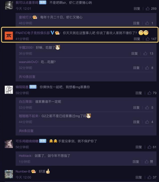 G2在520当天官宣喜欢RNG，图片内容挑事儿，网友：杀人诛心啊！|杀人|事儿|战队_新浪新闻