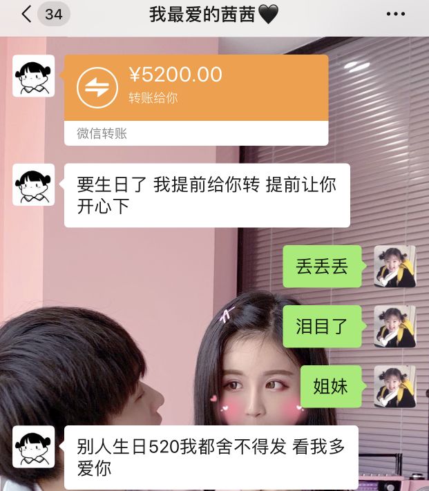 为啥顾茜茜是南通 小富婆”看她送杨清柠的 数字”,全网看呆