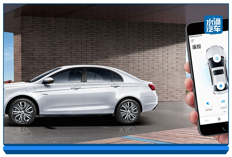 帝豪EV500对比Aion S，谁才是真正的“爸道暖男”？-新浪汽车