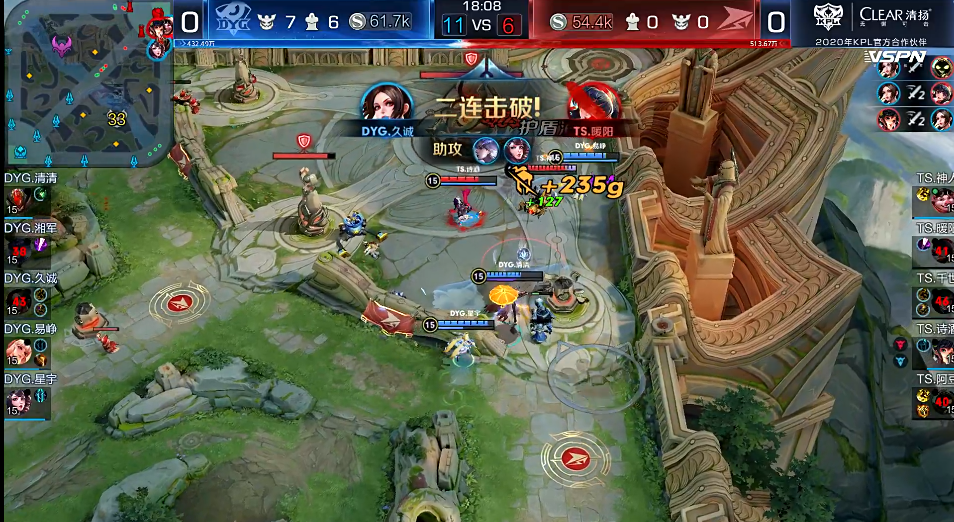 王者荣耀：TS战胜DYG晋级KPL总决赛，暖阳一诺的最强交锋来了