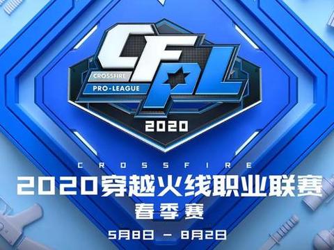 CFPL：10号白鲨大战AG，斗鱼穿越火线演播厅迎来4位重量级嘉宾|斗鱼|白鲨|穿越火线_新浪新闻