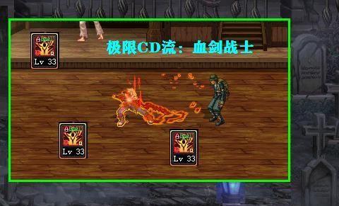 DNF：红眼化身“血剑战士”，极限CD流介绍，1.3秒释放1个血剑|战士|极限|技能_新浪新闻