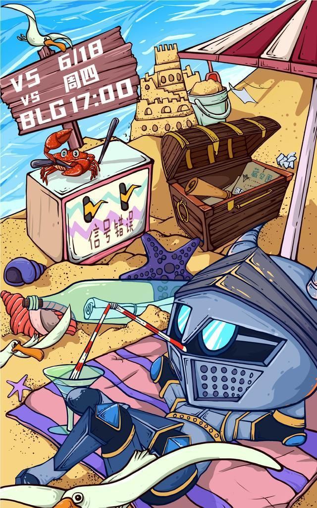 LOL：V5逆转BLG，“凤雏”Biubiu天神下凡，团队运营稳健无敌