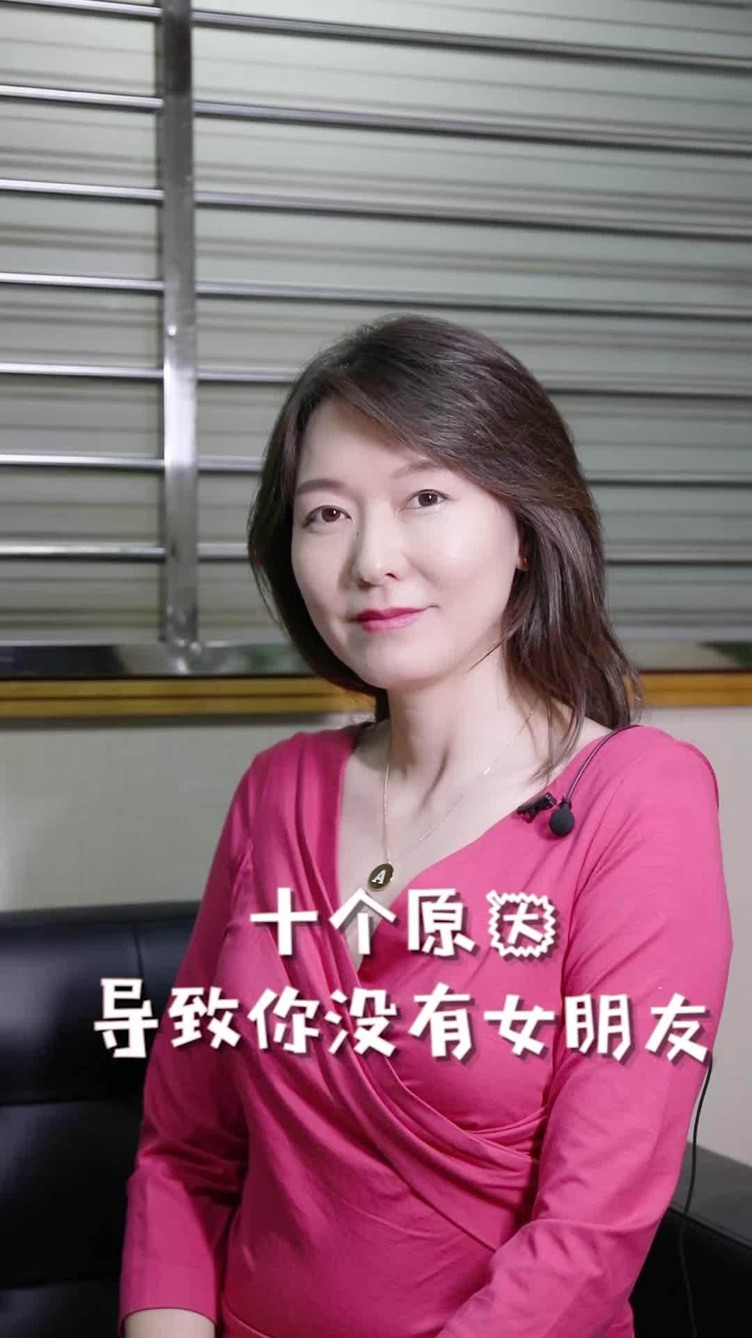 十个原因导致你没有女朋友新浪新闻