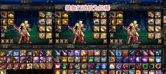 DNF：一个账号4个英雄王皮肤！7年前绝版珍稀道具，玩家上架10W