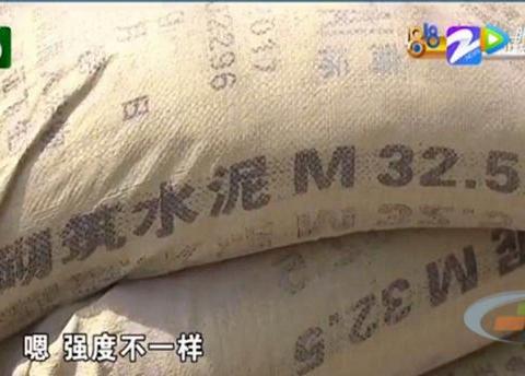 水泥标号M32.5≠P.C32.5R！最担心的事来了|M32.5|混凝土|标号_新浪新闻