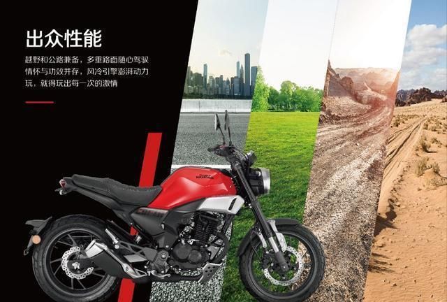 本田190ss，CBF190TR，启典150G1，如何选？