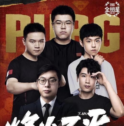 PUBG著名球员Mad98因个人原因退役？