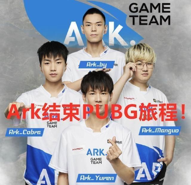 PUBG著名球员Mad98因个人原因退役？