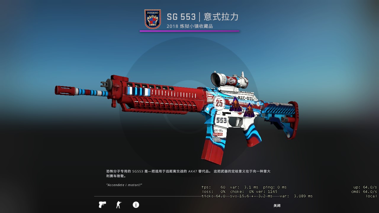 CSGO：SG553削弱后，大量皮肤疯狂降价，这件掉了700块|皮肤|致命紫罗兰|拉力_新浪新闻