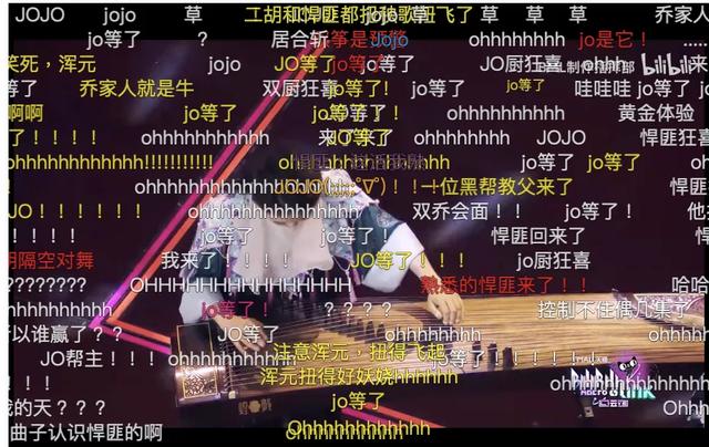 BML2020云LIVE：一场“线上聚会 ”该有的模样|世间慢|B站|跨年晚会_新浪新闻