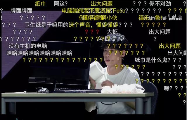 BML2020云LIVE：一场“线上聚会 ”该有的模样|世间慢|B站|跨年晚会_新浪新闻