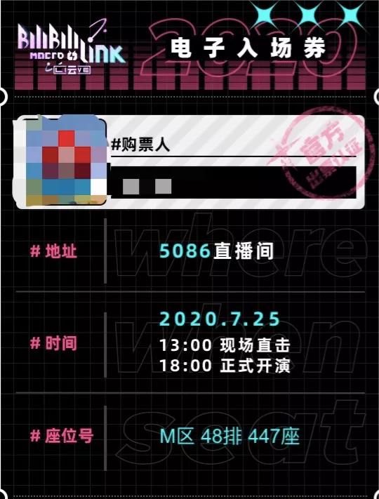 BML2020云LIVE：一场“线上聚会 ”该有的模样|世间慢|B站|跨年晚会_新浪新闻