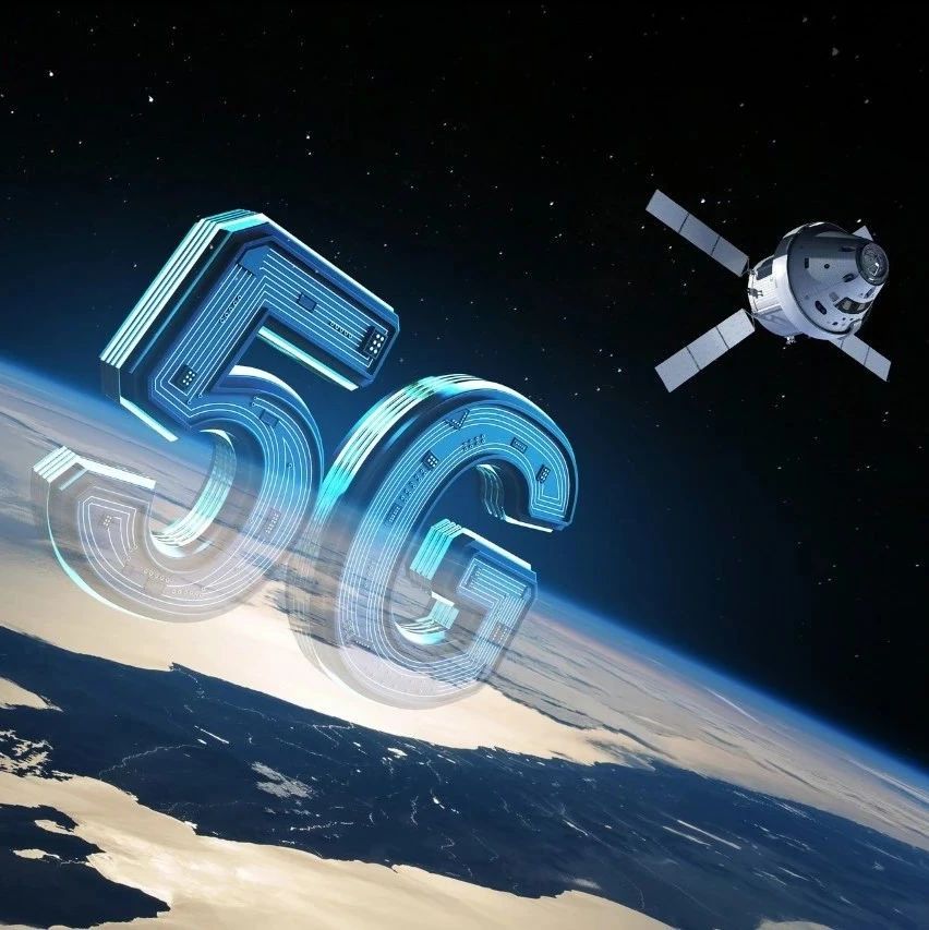 5G、北斗卫星“手牵手”：天然融合性催生新兴产业！|5G|新兴产业|北斗_新浪新闻