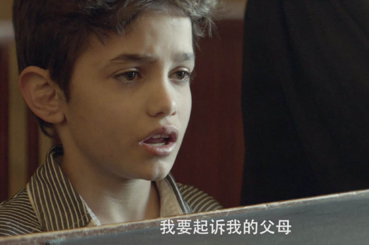 《何以为家》:希望那些无力养孩子的父母,别再生了