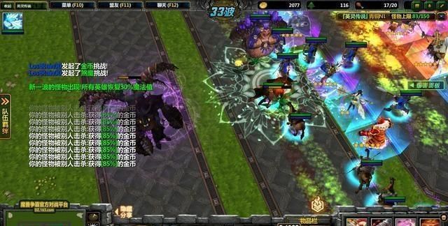 War3自定义的RPG新图形引起了一股热潮，雷公组合太强了