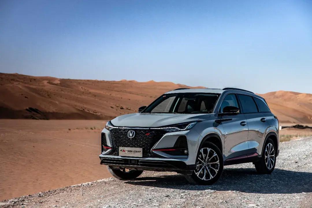 深扒2021款长安CS75PLUS，与第三代哈弗H6比如何？