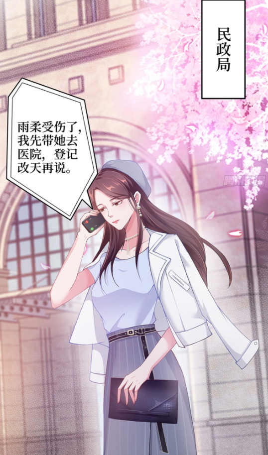 漫画《试婚老公,要给力》:未婚夫被闺蜜截胡?那我就和路人结婚