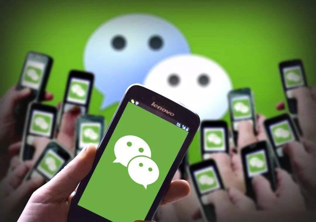 “你全家都是WeChat”，腾讯海外微信企业版改为WeCom|腾讯|企业版|全家_新浪新闻