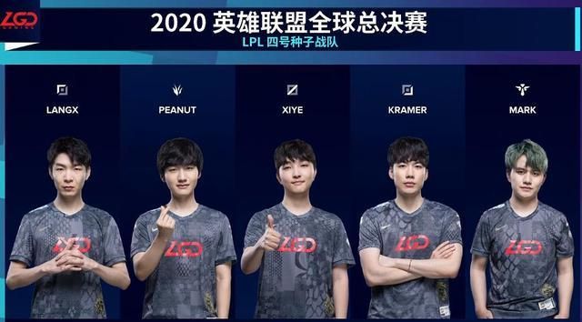 LGD和WE训练赛曝光!狼行被打成0-4,xiye卡萨丁Carry全场