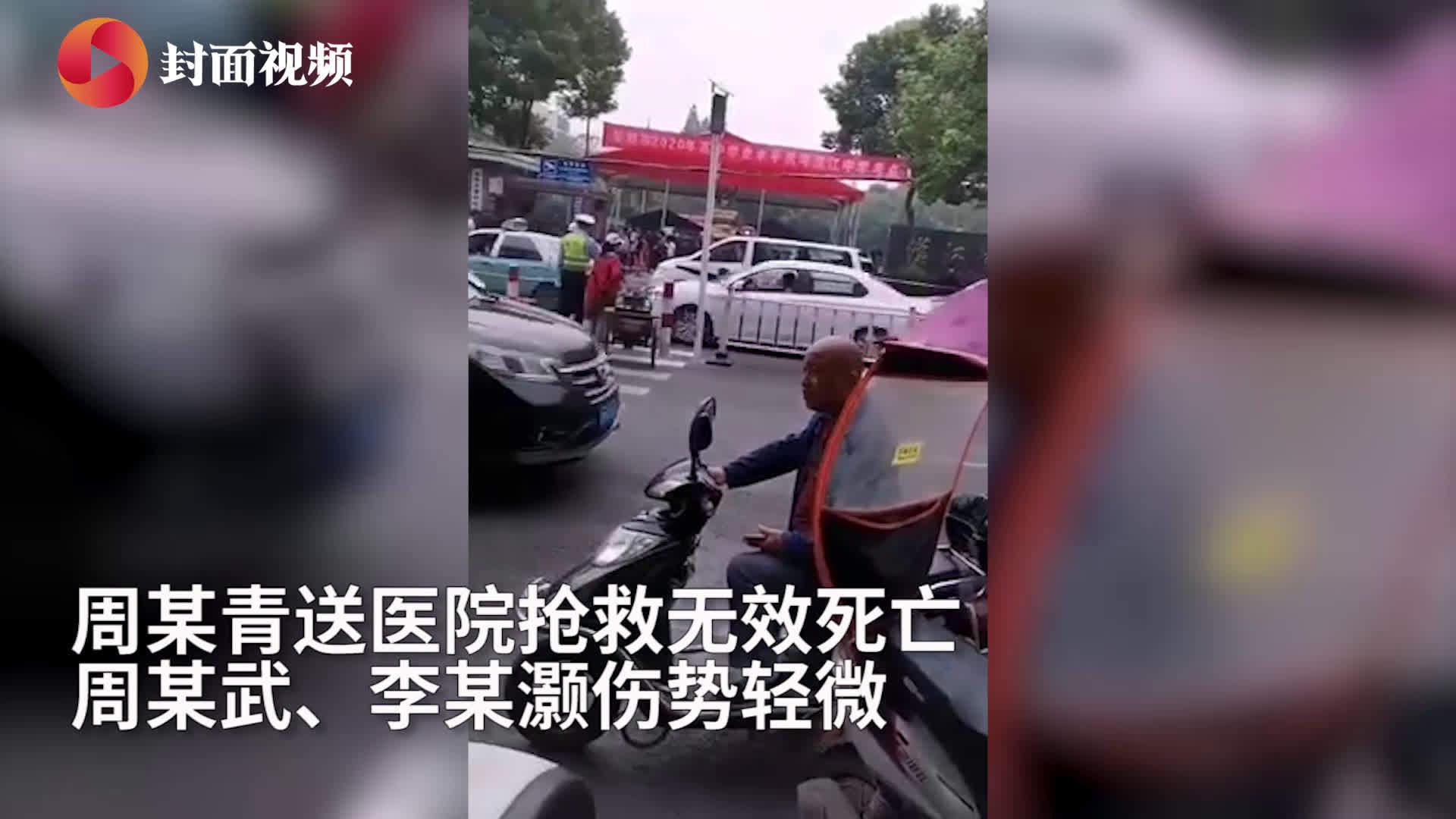 台州一男子持刀伤人致1死2伤 因吃早餐与邻桌起争执新浪新闻