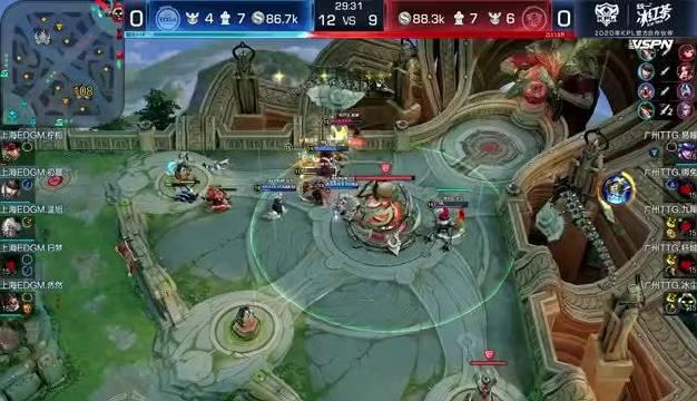 上海EDGM 1：0 广州TTG！_新浪新闻