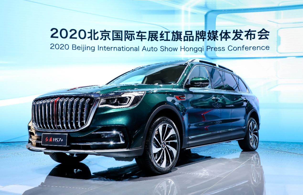 预售55万—75万元，红旗E-HS9开启预售，新车有何亮点？