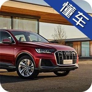 只买入门2.0T版本，奥迪Q7/宝马X5/奔驰GLE选哪个更值？-新浪汽车