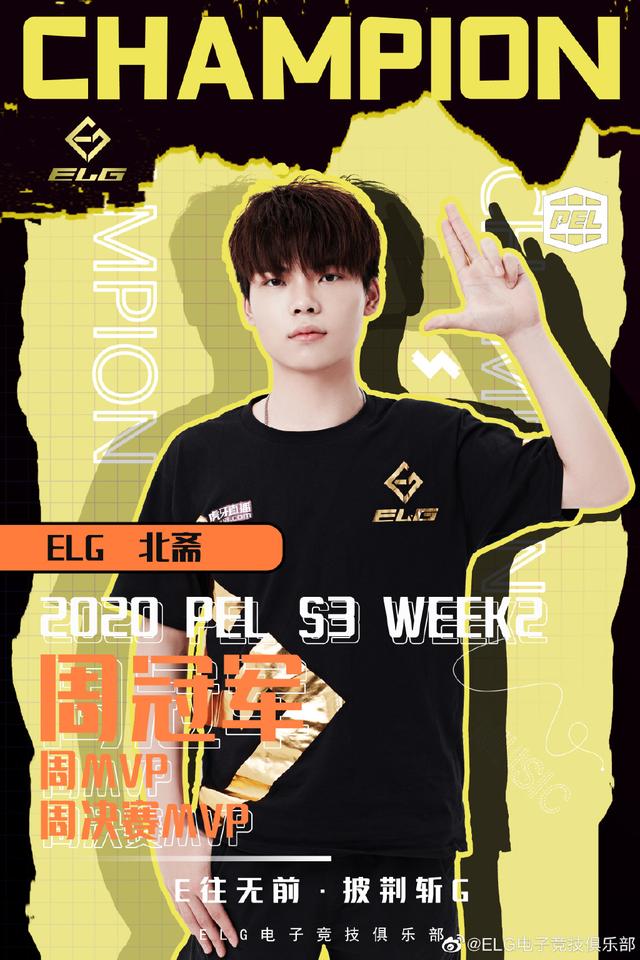 PEL又一匹黑马崛起 和平精英ELG战队勇夺第二周百万周冠军引热议