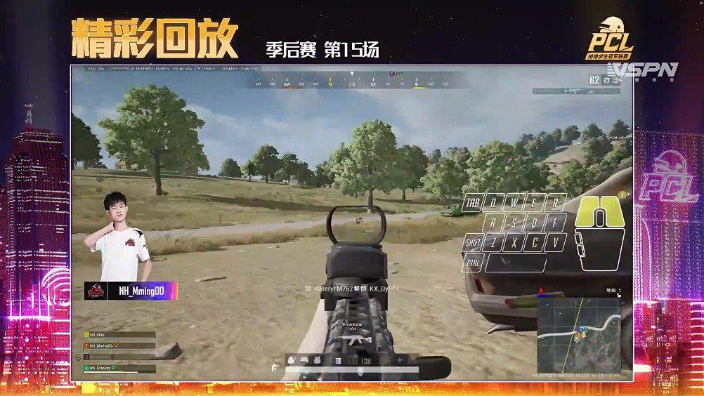 绝地求生PUBG绝地求生 PCL秋季赛季后赛第3日第3局精彩回放_新浪新闻
