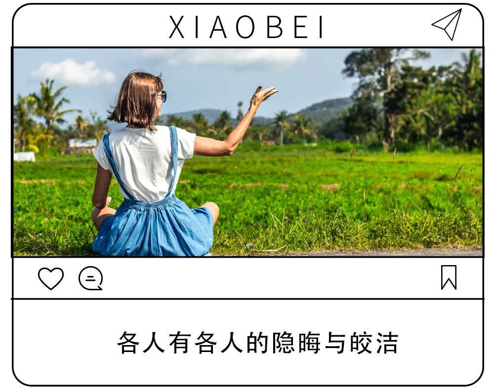 恭喜那些不发朋友圈的年轻人。