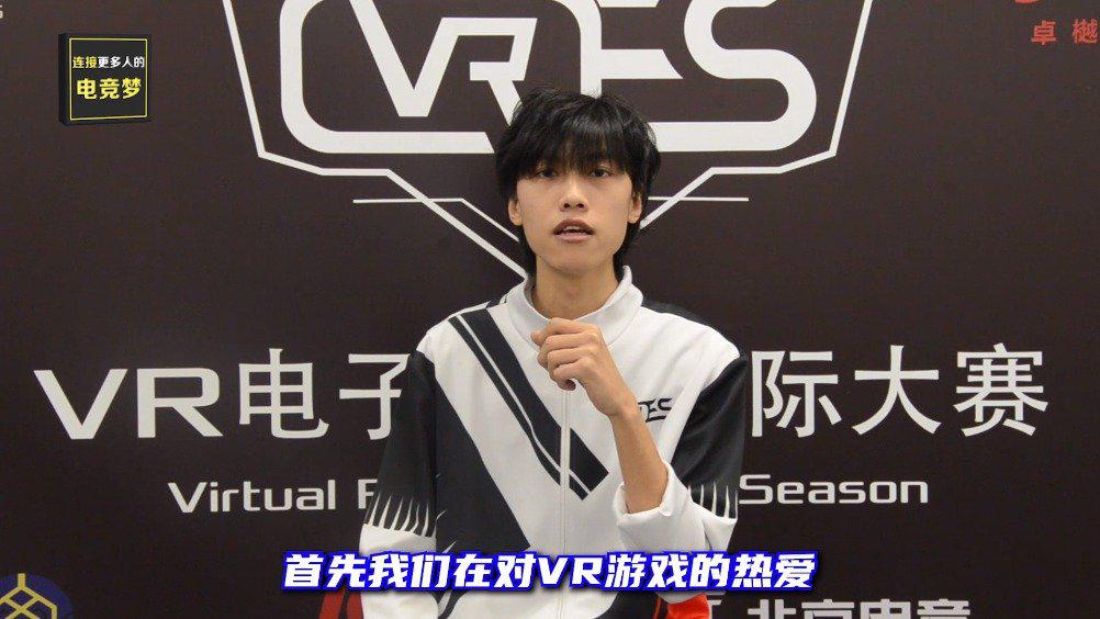 VRES TCK王鹏专访：我把我的队长打败了，然后加入了他们_新浪新闻