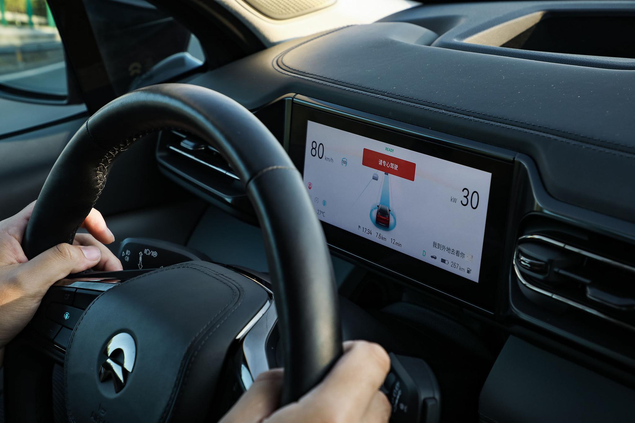 好看、好玩、好开 试驾蔚来智能电动轿跑SUV EC6