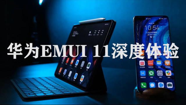 华为EMUI 11深度体验，更强的生产力都强在哪？_新浪新闻
