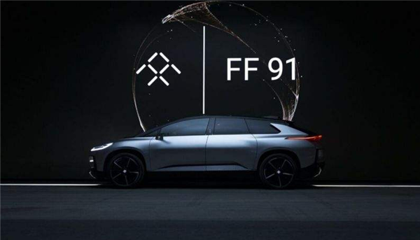 FF91预量产车正式下线，贾跃亭这下真的要翻盘了吗？