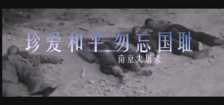 南京大屠杀老电影，展现了真实的惨绝人寰的12月13日亮剑新浪新闻 4807