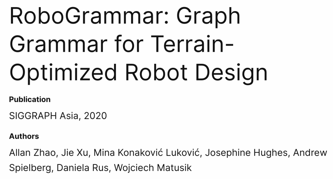 MIT发明一款计算机系统，可自动设计机器人结构，获得25年来最高成就