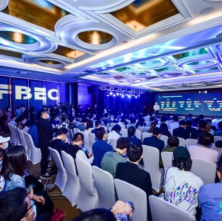 FBEC2020 |天翼云VR负责人王浩：边缘节点、算力及云网协同能力是提供沉浸式体验的根本需求|VR|5G_新浪新闻