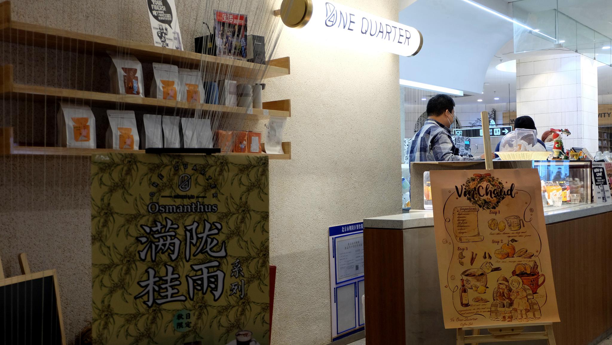 打卡京城网红咖啡店，咖啡香浓、甜品诱人，味觉视觉双惊喜