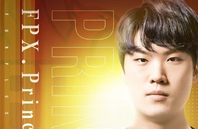 FPX公布春季赛阵容,Nuguri首发上单,三个韩援引起观众芥蒂