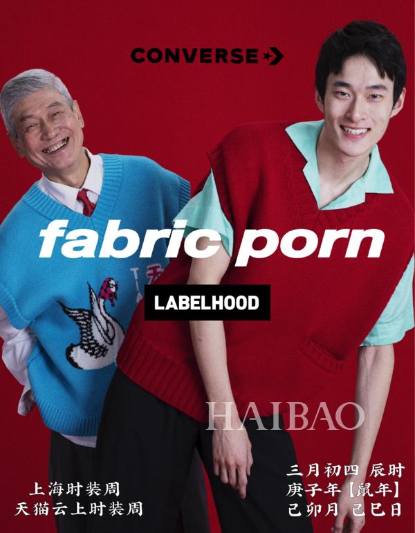 2020秋冬LABELHOOD蕾虎先锋时装艺术节开幕在即，抢先预览精彩亮点