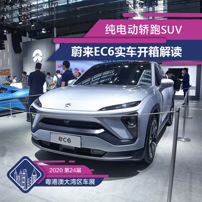 蔚来EC6内饰泄露，4.7秒破百，7月上市9月交付，比特斯拉靠谱