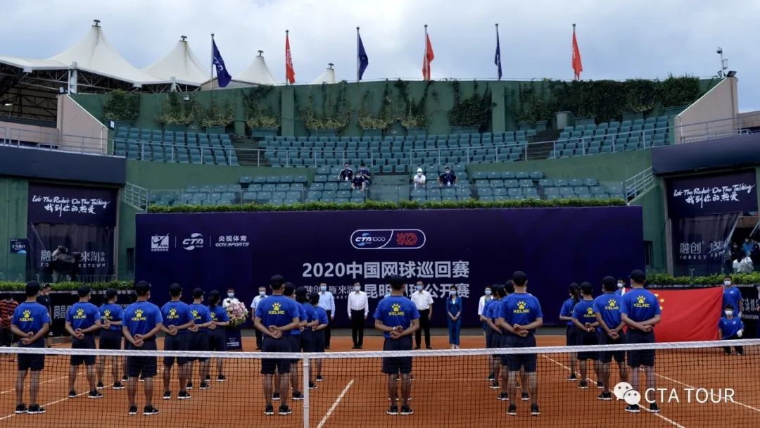 2020中国网球巡回赛CTA1000安宁站开幕式顺利举行，中国网球开启全新时代