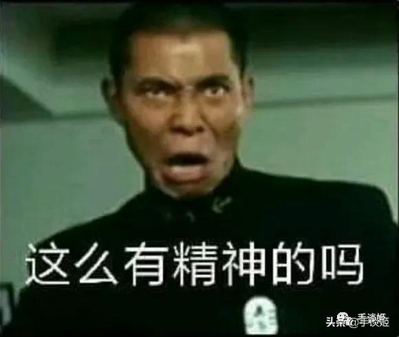 好!很有精神”怎么1969年的电影片段突然变成鬼畜新星了?