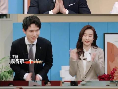 《令人心动的offer2》大结局,李晋晔王骁詹秋怡成功拿到offer|王骁|詹秋怡|实习生_新浪新闻