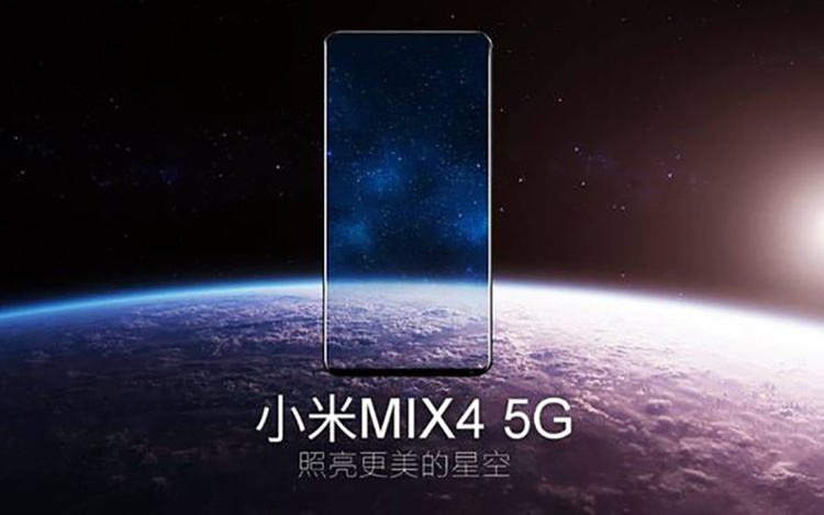 MIUI网站代码出现小米MIX4 或与MIUI 13一同亮相|小米|代码|新机_新浪新闻
